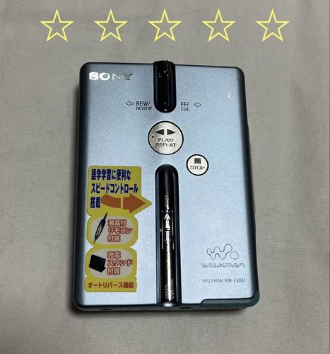 SONY Cassette Walkman WM-EX651 Portable Player | eBay