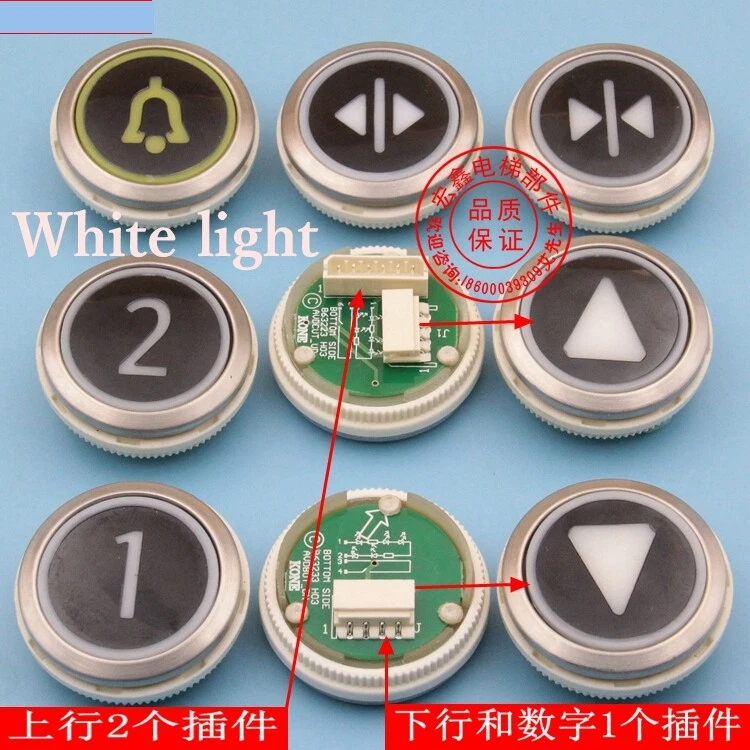 Kone Elevator Buttons