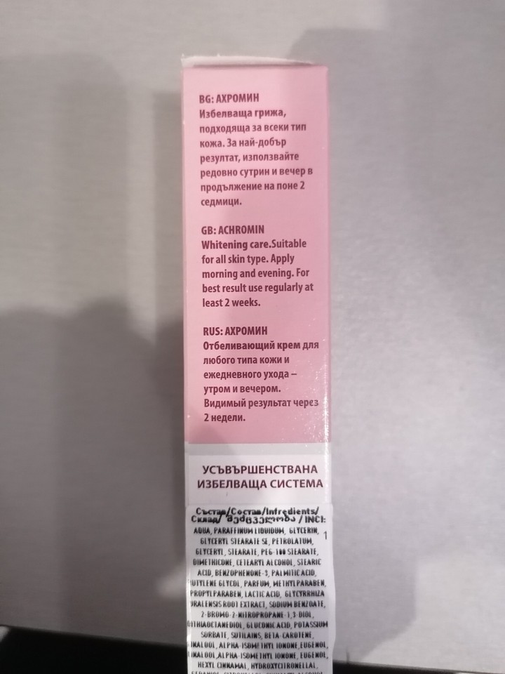 2x 45ml ACHROMIN Cream Whitening Lightening skin cream for dark spots ...