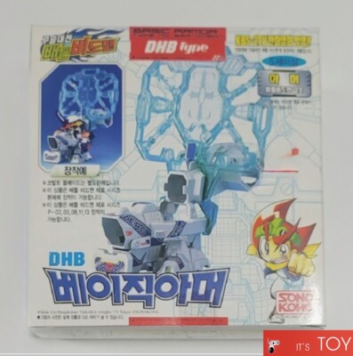 Takara Tomy Battle B-Daman Zero DHB BASIC ARMOR Beadman Korea ver ...