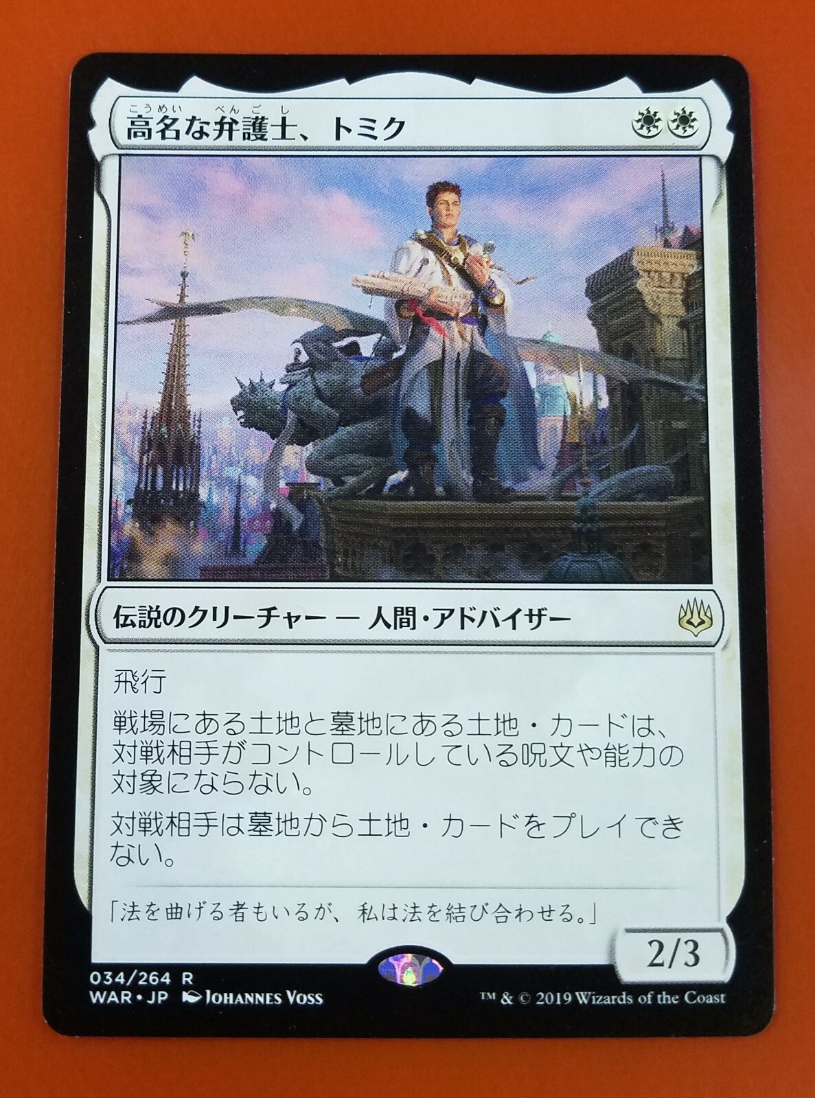 1x Tomik, Distinguished Advokist | Japanese | War of the Spark | MTG ...