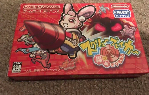 GBA SCREW BREAKER Goushin Dorirurero Nintendo Game Boy Advance New ...