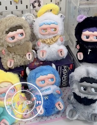 MINISO MONBOO Emotional Weather Station Series Plush Pendant Toy ...