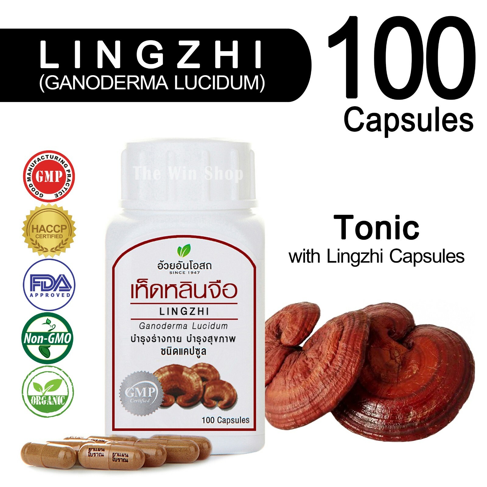 100 Capsules Reishi Ganoderma Lucidum Capsules Super Food Herb | eBay