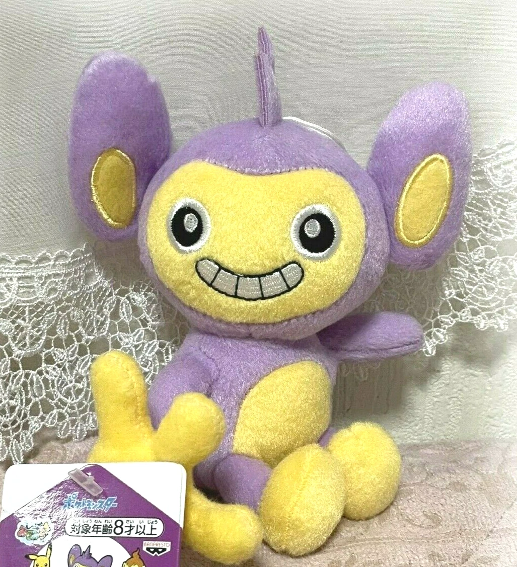 Pokemon Aipom Plush