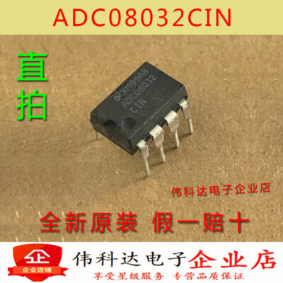 10pcs ADC08032CIN ADC08032 DIP8 | eBay