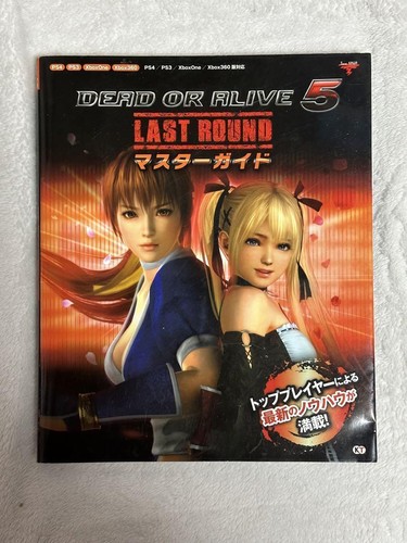 DEAD OR ALIVE 5 Last Round Master Guide Livre art ps3 ps4 xbox 360 mook ...
