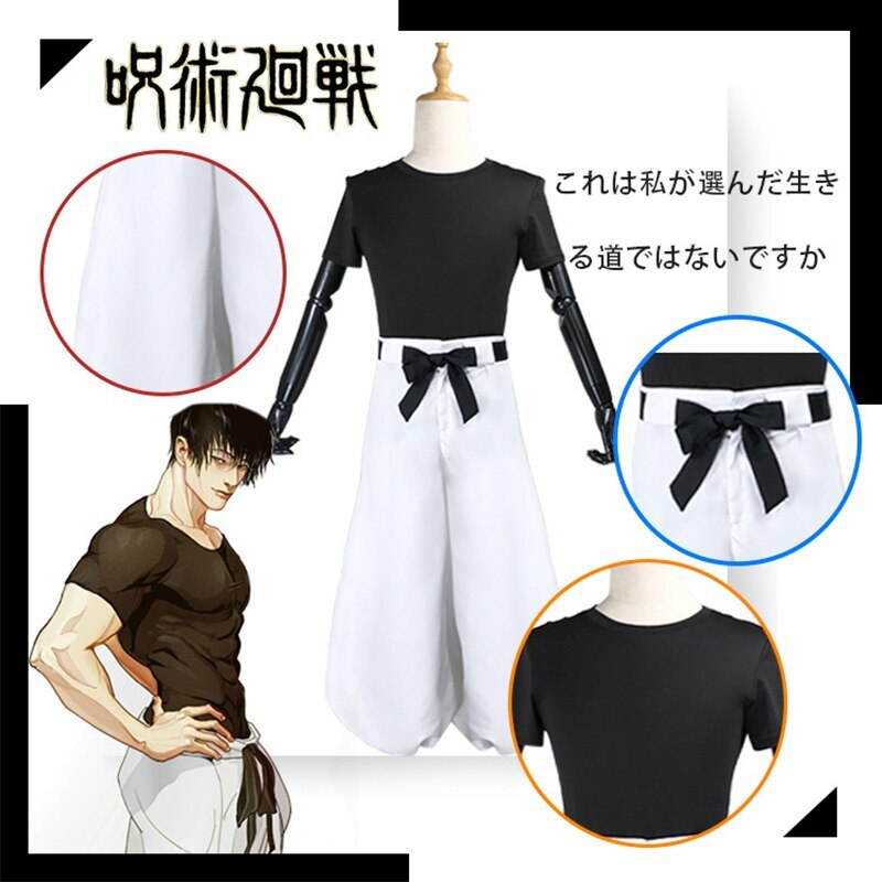 Anime Jujutsu Kaisen Toji Fushiguro Tshirt Pants Suit Halloween Cosplay ...