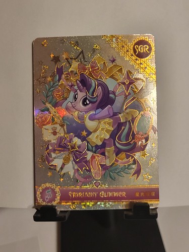 Kayou My little Pony CCG YH-SGR-035 Starlight Glimmer Mint | eBay