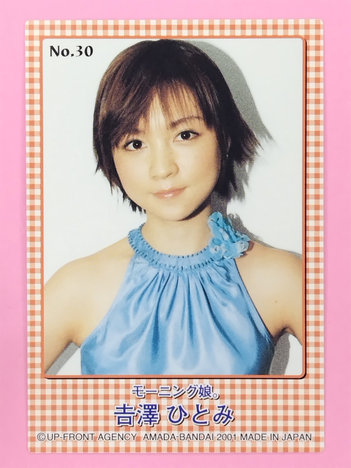 Hitomi Yoshizawa Morning Musume. Card Amada BANDAI TCG 2001 Japanese ...
