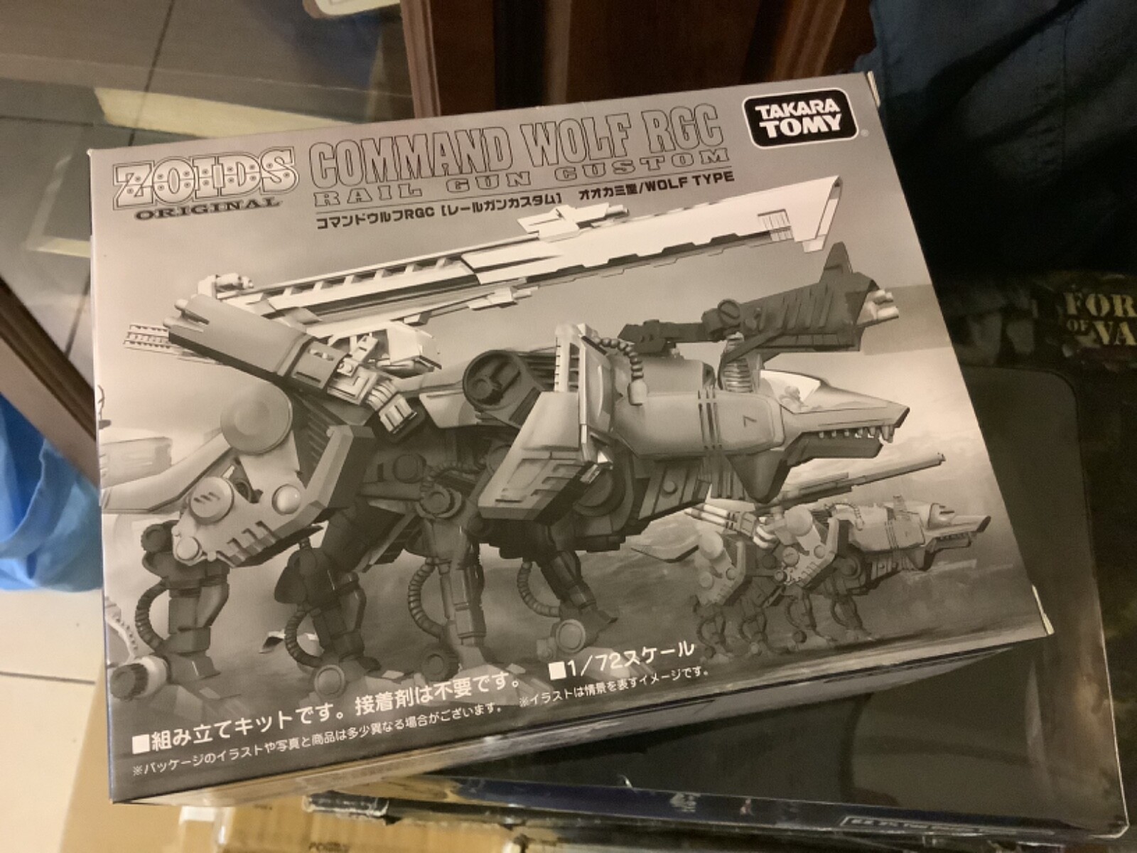 Zoids Command Wolf Wallpaper