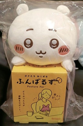 Chiikawa Stuffed Toy Supports Posture Plush Doll Funbaruzu | eBay