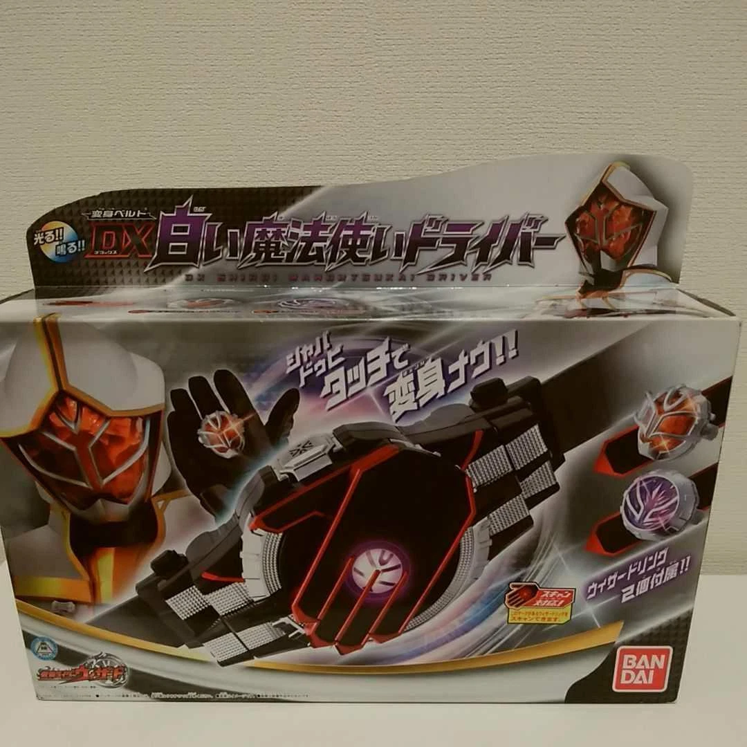 Kamen Rider White Wizard Driver