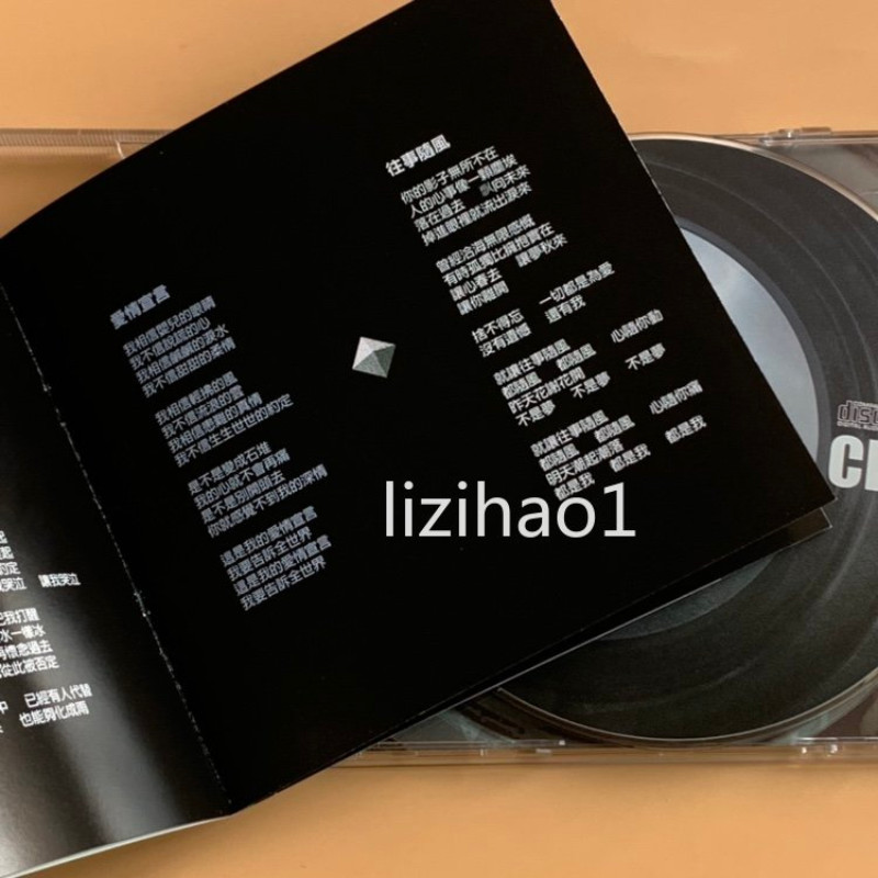 Chyi Chin Album