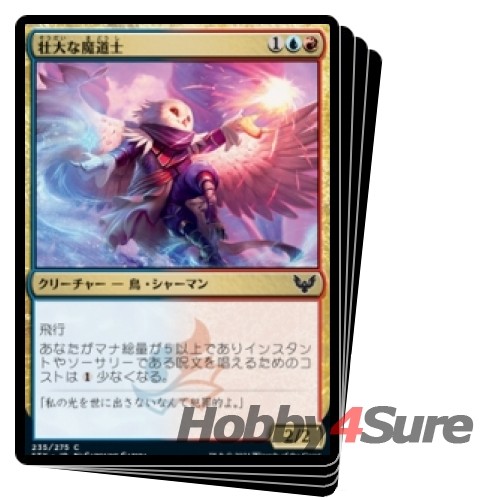 Japanese Spectacle Mage X4 M/NM Magic MTG Strixhaven: School Of Mages ...