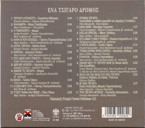 Ena Tsigaro Dromos - Various - 23 Great Songs / Greek Music 2 CD NM | eBay