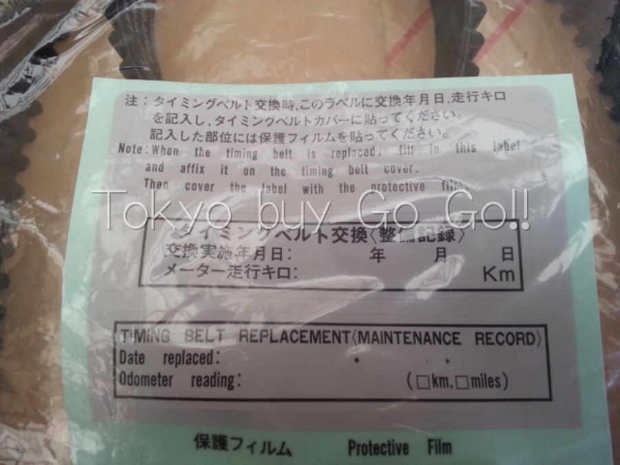 Toyota Supra JZA70 Soarer JZZ30 1JZGTE 137MY25 Timing Belt NEW Genuine ...