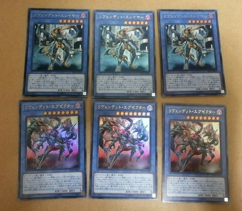 Yugioh OCG TCG All Foil Revendread Slayer bulk Japanese Sb06 | eBay