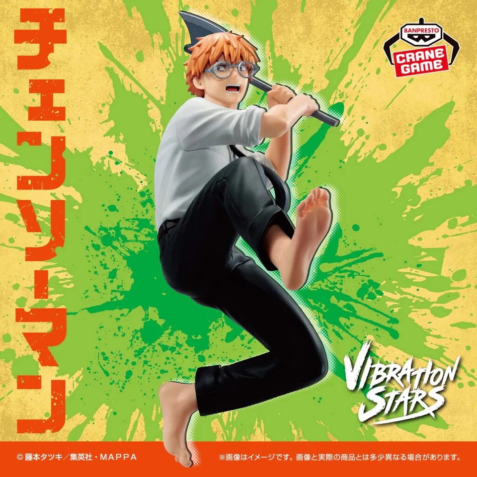 BANDAI Chainsaw Man VIBRATION STARS Denji Figure Super Intelligent ...