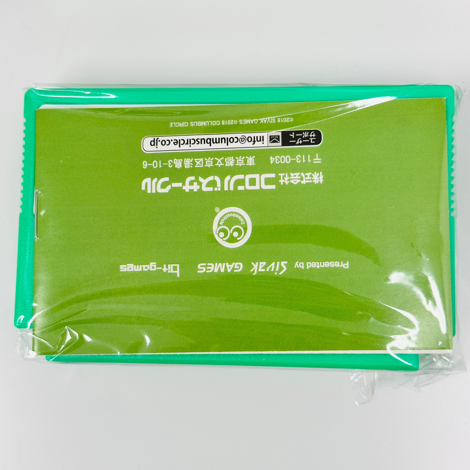 NES RETROZONE RETROUSB FAMICOM BATTLE KID SIGNED SIVAK | eBay