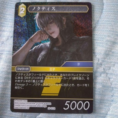 Final Fantasy Noctis Trading Card Holo Excellent Condition 26077R FF ...