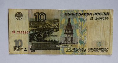 Geldschein,10 Poccnn, Russland | eBay.de