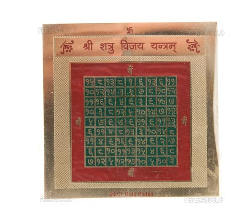 Great Talisman Sri Yantra - Hindu Ritual Sri Yantra India 7865 | eBay