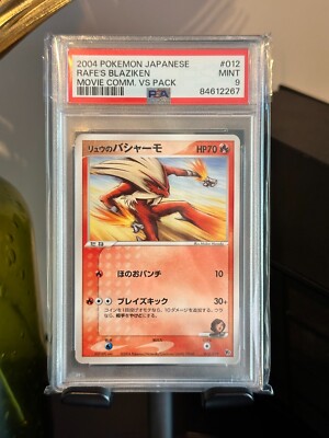 2004 Pokémon Japanese Rafe's Blaziken Movie Comm. VS Pack - PSA 9 | eBay