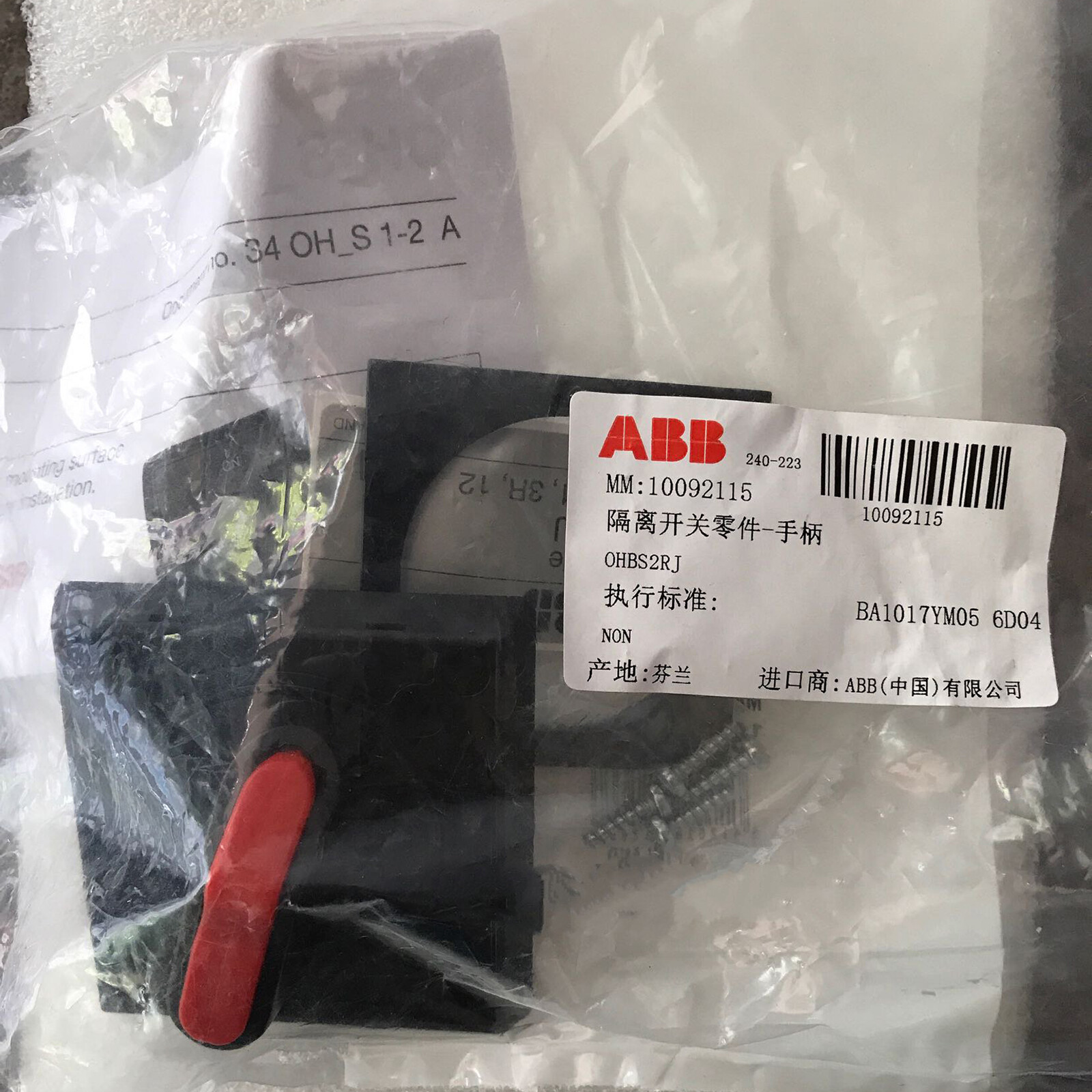 1 piece new ABB OHBS2RJ OHBS2RJ handle Free ship | eBay