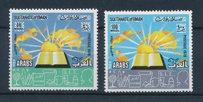 [111820] Oman 1979 Culture map book algebra MNH | eBay