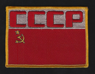 CCCP RUSSIA RUSSIAN USSR HAT PATCH FLAG PIN UP PILOT CREW WING SOVIET ...