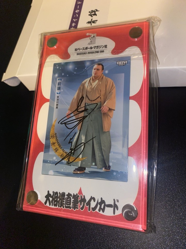 BBM 2025 Sumo wrestling Aonishiki Arata autographed card Kokugikan ...