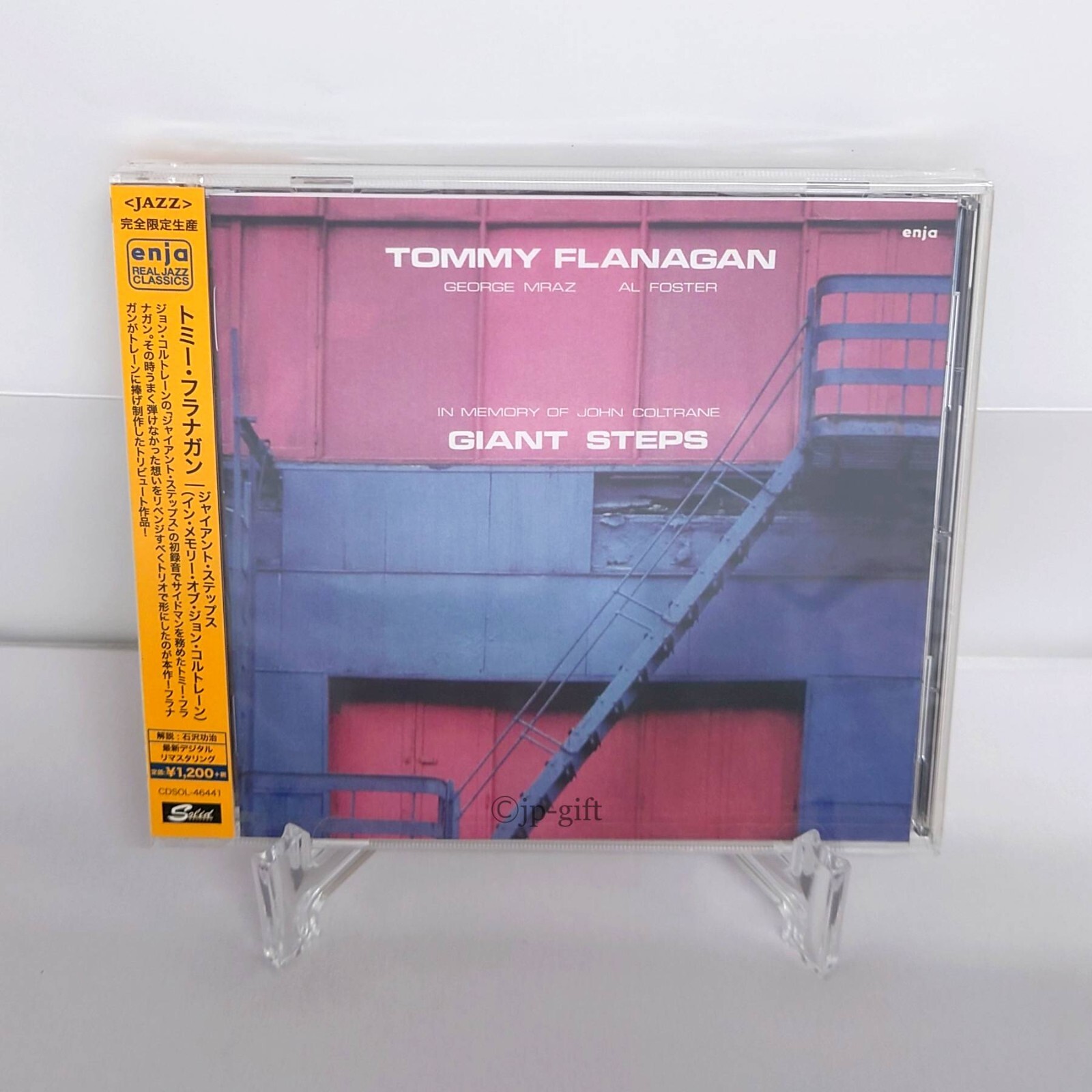 Tommy Flanagan Giant Steps (In Memory of John Coltrane) Japan Music CD ...