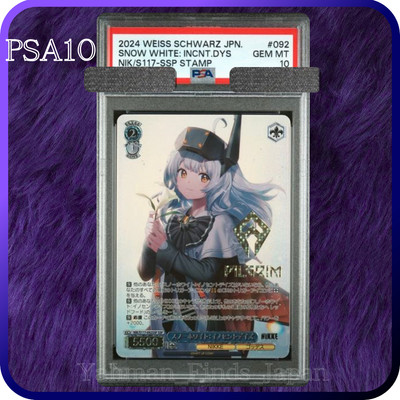 PSA 10 Weiss Schwarz Nikke Snow White SSP Gold Stamped 092 Japanese 2024 | eBay