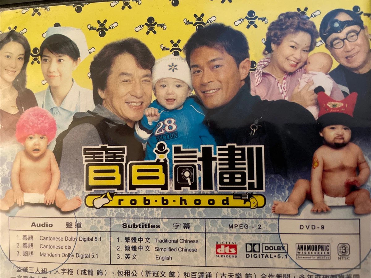 Jackie Chan Rob B Hood Dvd