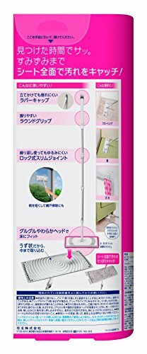 Kao Quickle Wiper 1 MOP 2 Fit & Catch Sheets Set From Japan JPN for ...