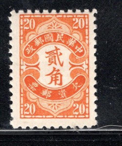 CHINA ASIA STAMPS MINT HINGED LOT 206BL | eBay