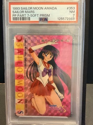 Sailor Moon Amada Pull Pack Part 7 PP7 Soft Prism Card #353 Mars | eBay