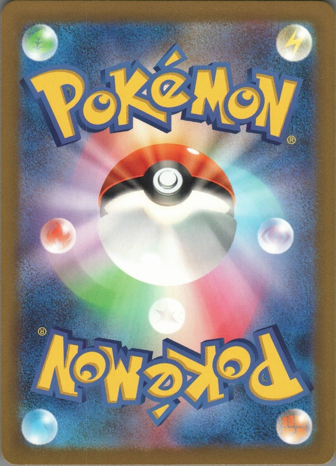 Ivysaur 002/032 Pokemon TCG Classic Venusaur Pokemon Japanese NM | eBay ...