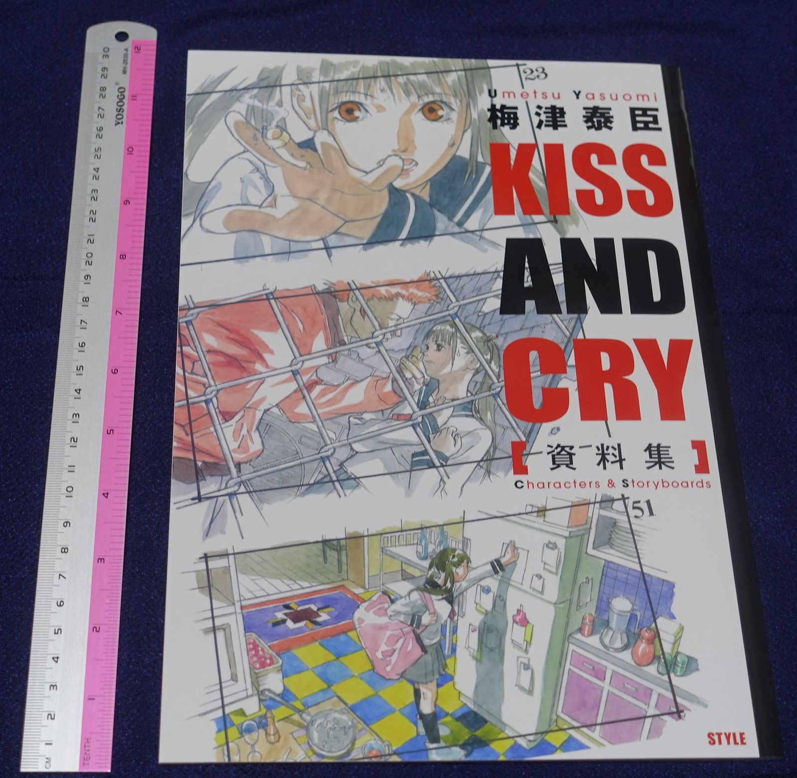 Купить Umetsu Yasuomi Animation KILL Setting Work Book C101 (no ...