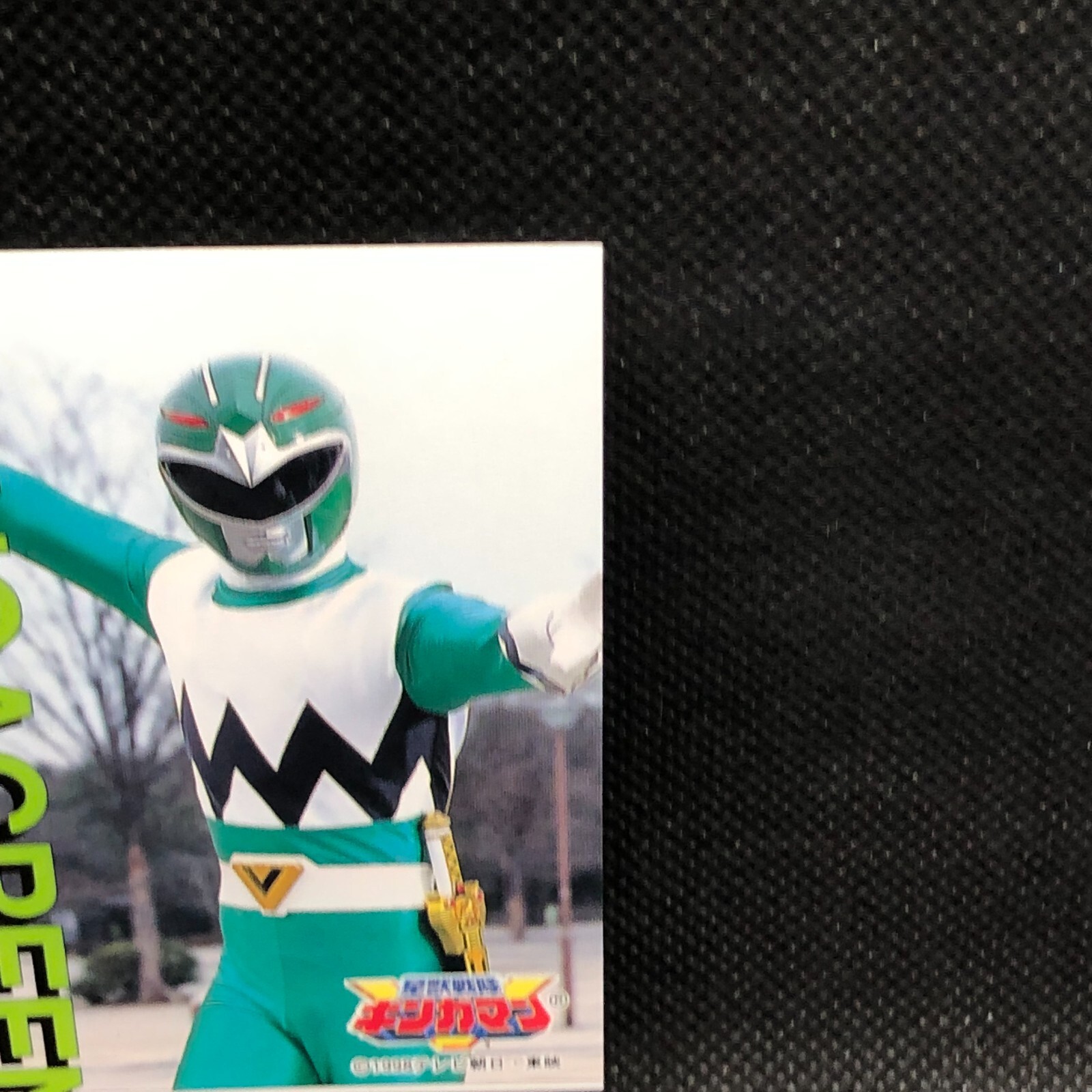 Green Gingaman Original Card No.3 1998 Nagasakiya Japanese Japan F/S | eBay