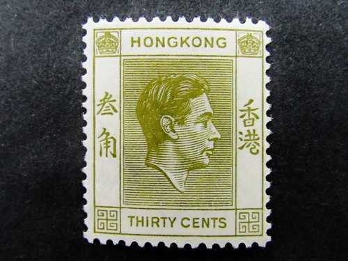nystamps British Hong Kong Stamp # 161 Mint OG H $110 J24y3004 | eBay