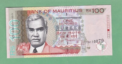 Mauritius 100 Rupee Note P-56d UNCIRCULATED | eBay