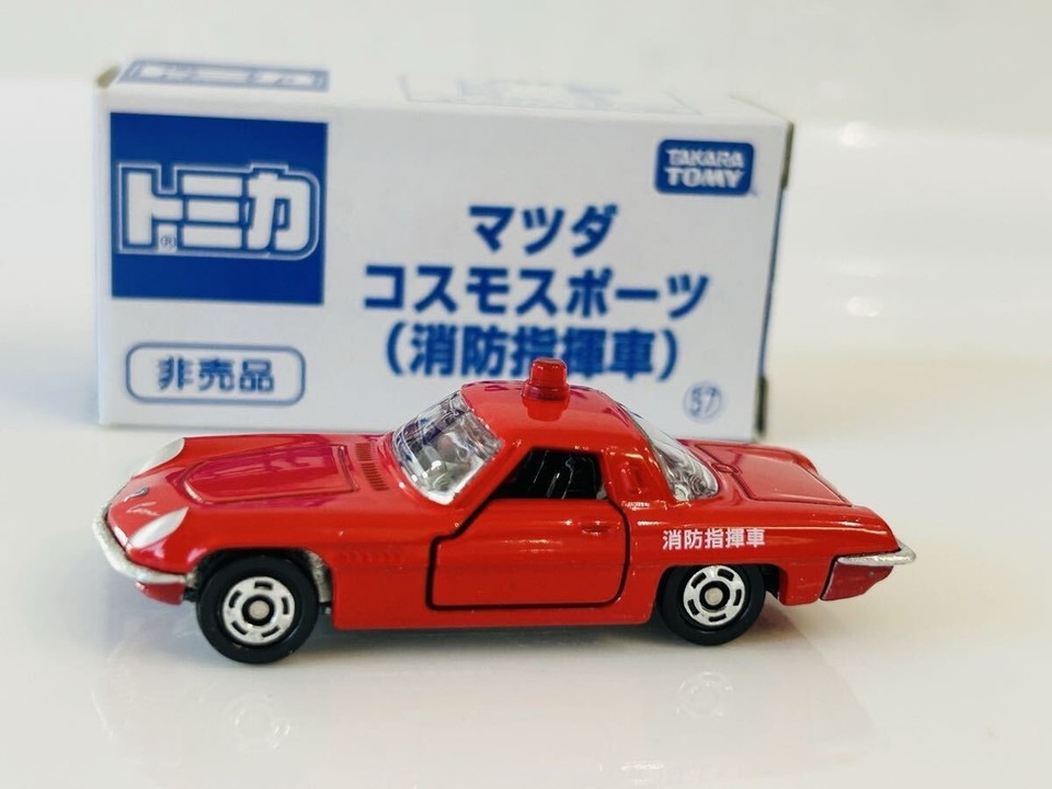 Mazda Cosmo Sports Fire CommVehicle Event Model 5z | eBay UK