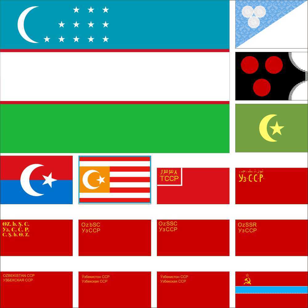 Uzbekistan Flag Timurid Pennant Khanate of Kokand Turkestan Basmachi ...