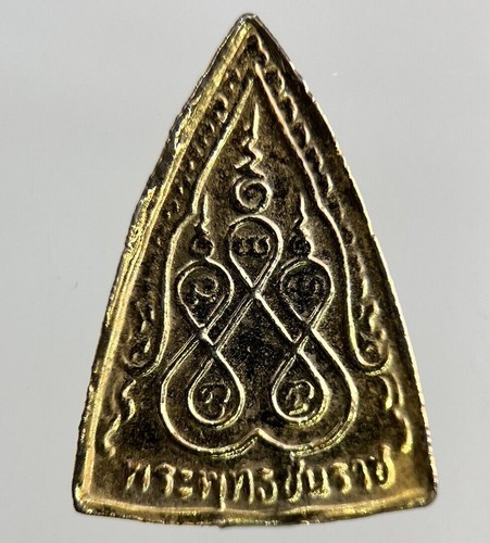 Vintage Thailand Thai Buddha Token Charm Coin | Height 2cm ...