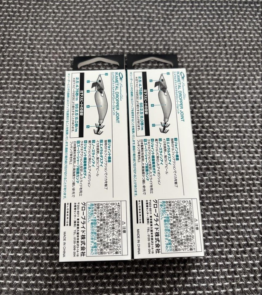 Fishing Lure 84 Emeraldas Squid Metal Dropper Joint Ss 2.5 | eBay