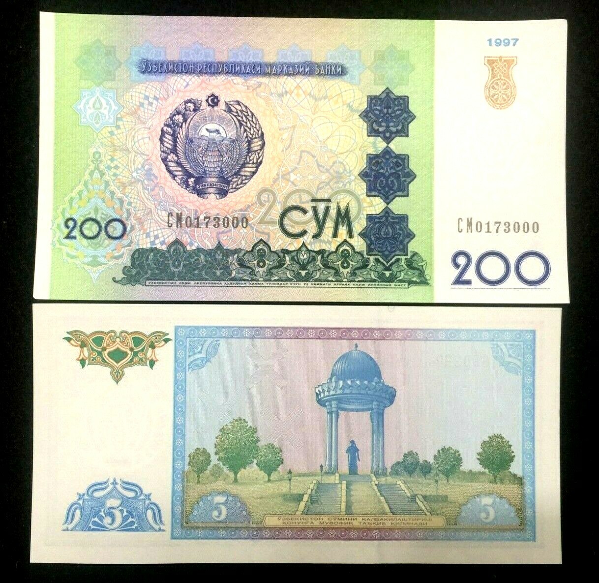 UZBEKISTAN 5 and 200 SUM Banknote World Paper Money UNC Currency Bill ...