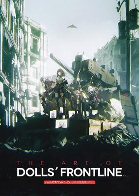 Girls' Frontline Official Art Book VOL.2 Large Japanese Video Game ...