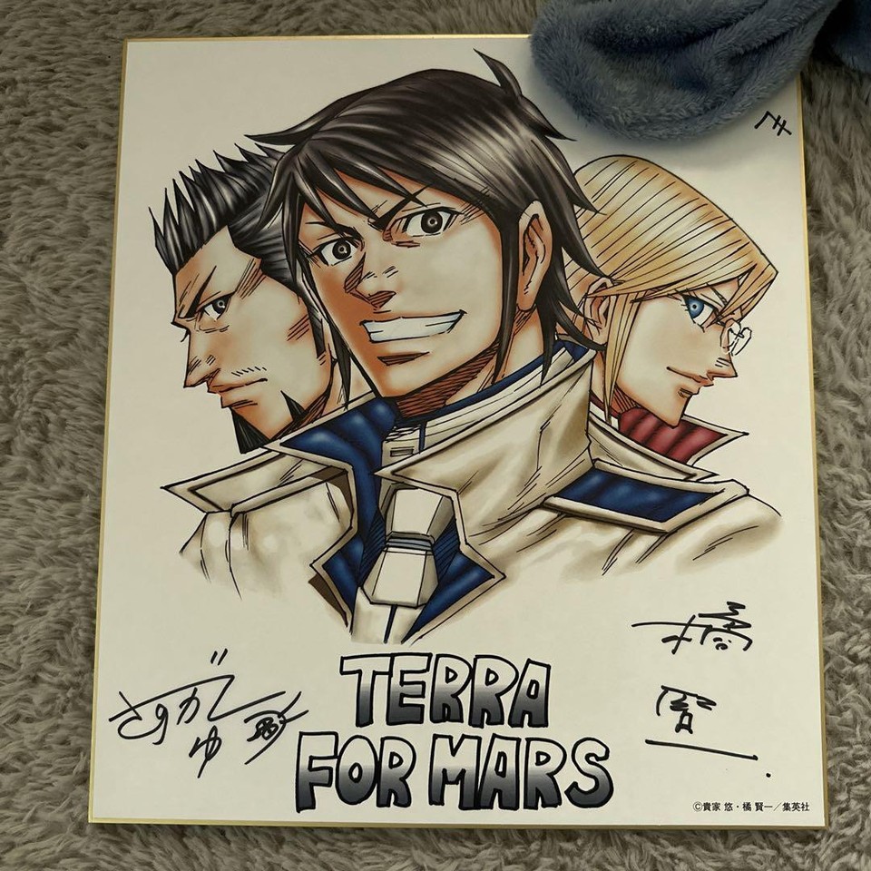 Terraformars autograph colored paper #PG3UZE | eBay